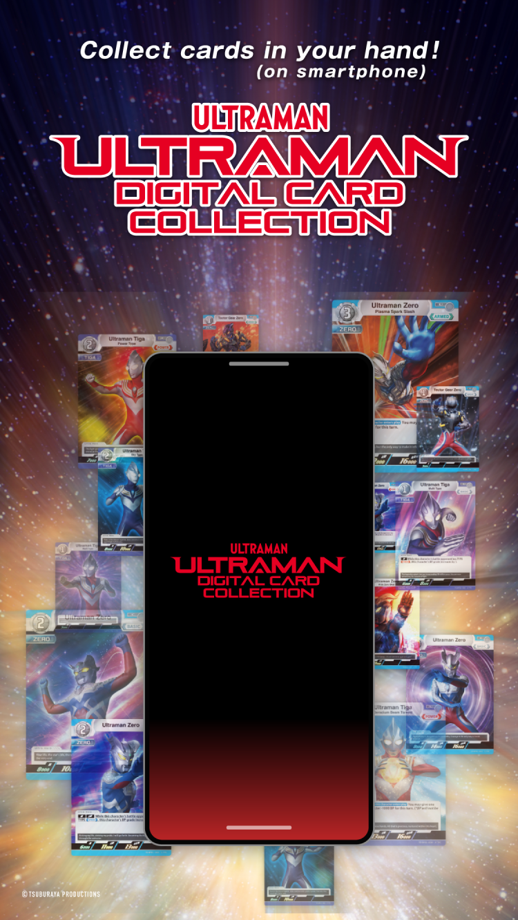 ULTRAMAN DIGITAL CARD COLLECTION